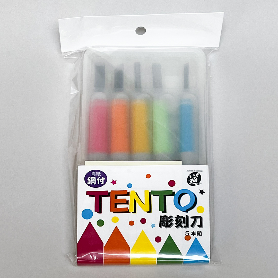 Japanese Easy Grip Tento Carving Set - Japanese Woodcut - Printmaking